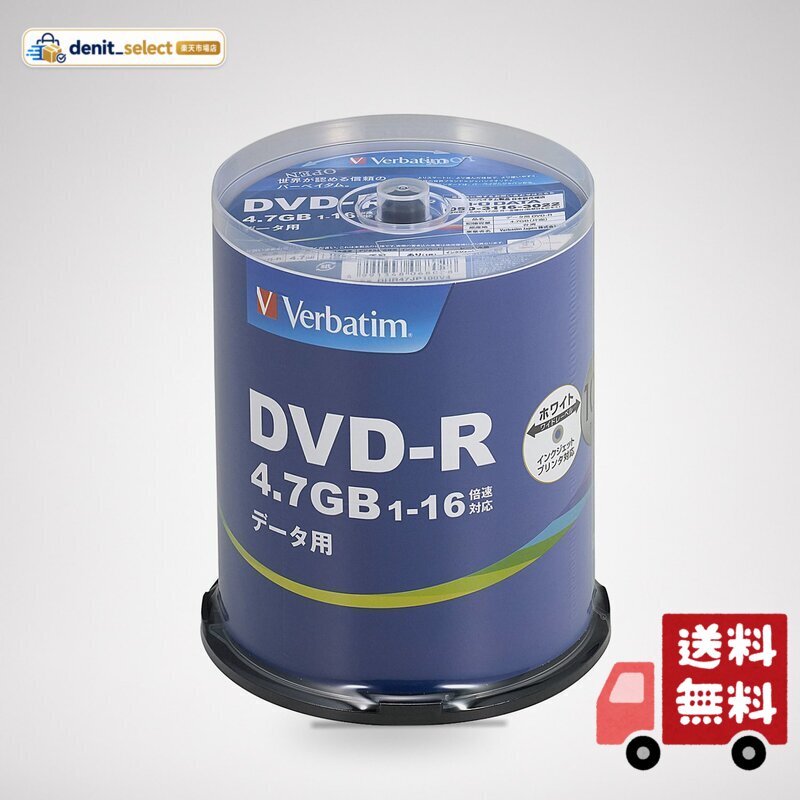 CPRM非対応 容量:4.7GB 品種:データ用 DVD-R 盤面印刷:○(ホワイト) / 範囲:22mm-118mm(ワイド) 倍速:1-16倍速、ケース:スピンドルケース、入り数:100枚 1回記録用 ワイド印刷エリア対応