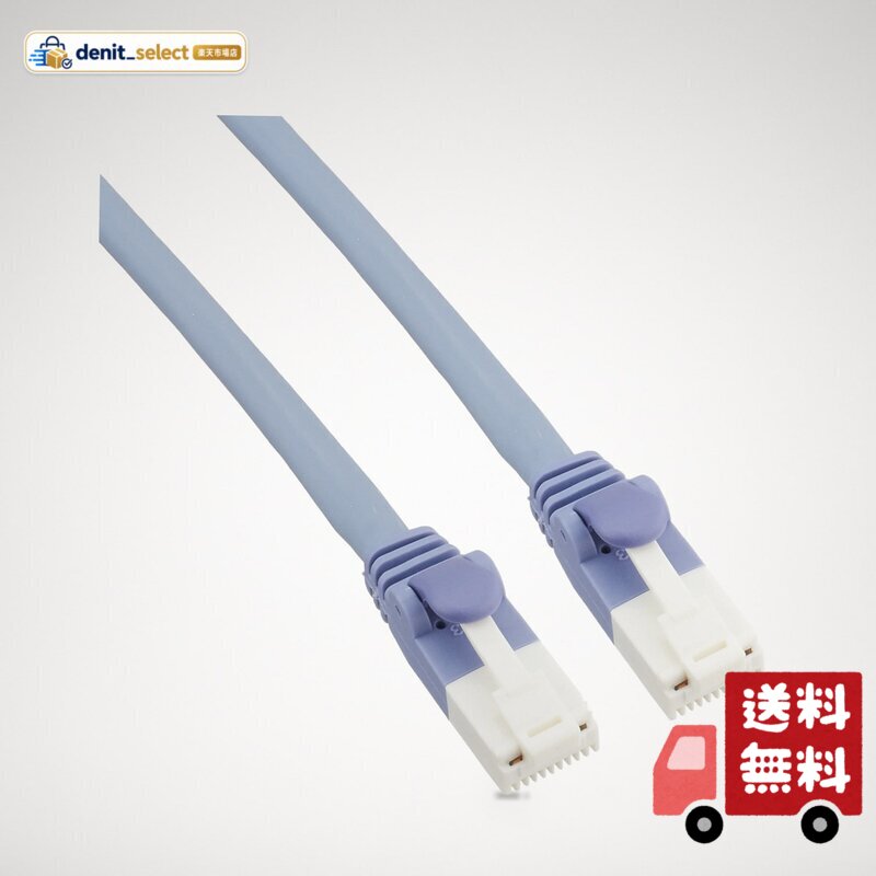 周波数帯域250MHzを保証するギガビット・イーサネットに対応した、Cat6準拠LANケーブルのスタンダードタイプです。プロテクターと耐久性の高いコネクターのダブル構造でツメが折れにくいコネクターを採用しています。 ※1000回の屈曲検査に...