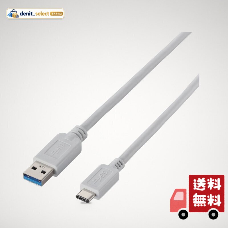 USBStandard-Aを搭載しているパソコンなどに、USBType-Cを搭載している機器を接続し、充電やデータ転送ができるUSB3.1ケーブルです。 最大10GbpsとUSB2.0の約20倍もの超高速データ転送を実現するUSB3.1に対...