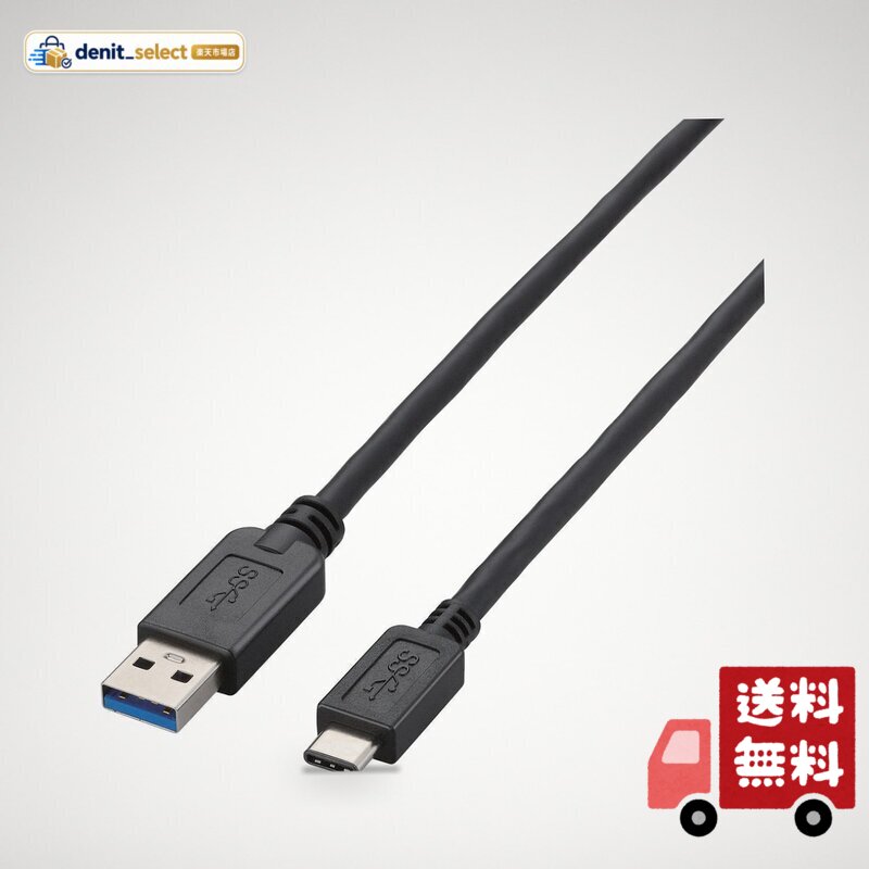 USBStandard-Aを搭載しているパソコンなどに、USBType-Cを搭載している機器を接続し、充電やデータ転送ができるUSB3.1ケーブルです。 最大5GbpsとUSB2.0の約10倍もの超高速データ転送を実現するUSB3.1に対応...