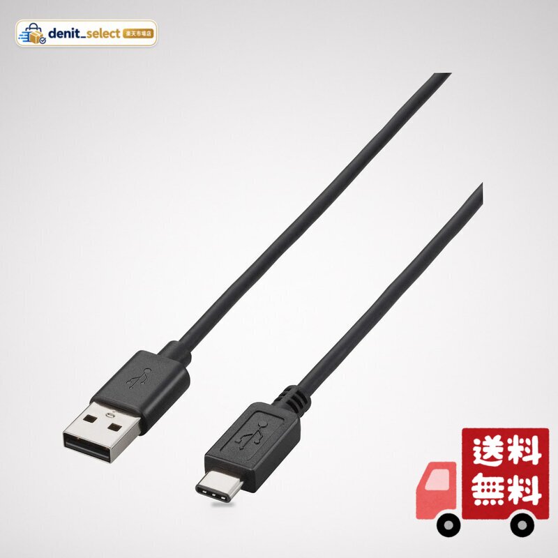 USBStandard-Aを搭載しているパソコンなどに、USBType-Cを搭載している機器を接続し、充電やデータ転送ができるUSB2.0ケーブルです。 USB3.1/3.0/2.0端子搭載のパソコンで使用可能です。 USBType-Cコネ...