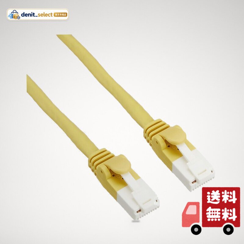 周波数帯域250MHzを保証するギガビット・イーサネットに対応した、Cat6準拠LANケーブルのスタンダードタイプです。プロテクターと耐久性の高いコネクターのダブル構造でツメが折れにくいコネクターを採用しています。 ※1000回の屈曲検査に...