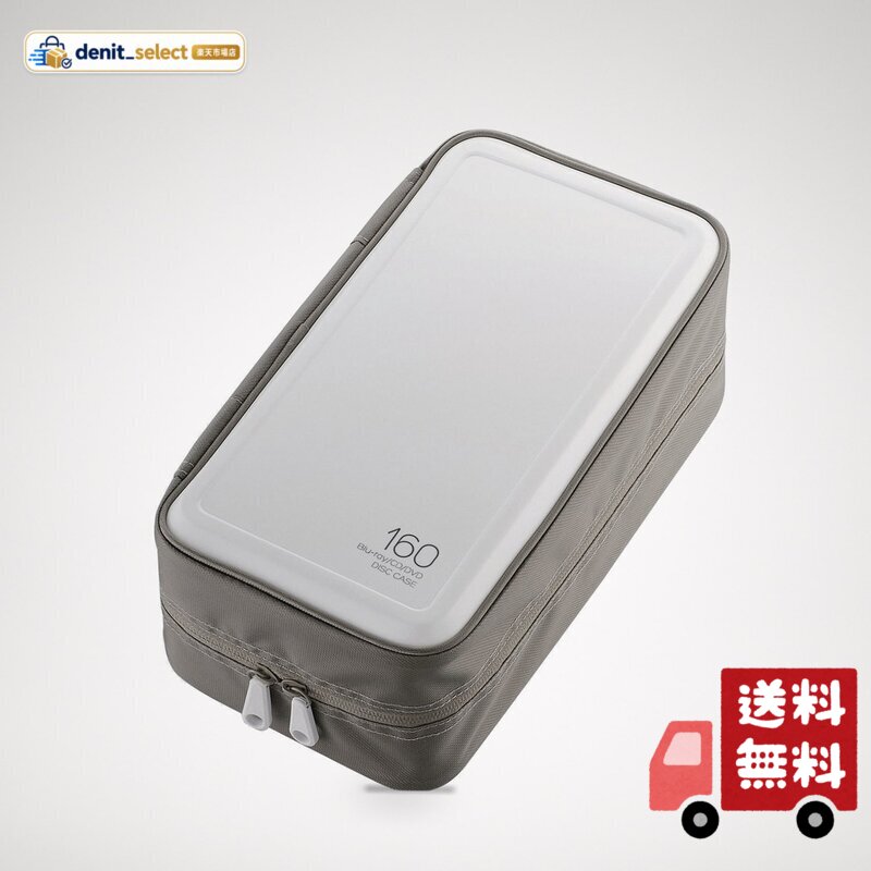 Blu-ray/CD/DVD Discを全方位からしっかり保護できる。きめが細かい不織布を使用した、160枚Discが収納可能なBlu-ray/CD/DVD対応ファスナーケース。 収納枚数:160枚 その他:内側補強パーツ、ハンドル付き 収...