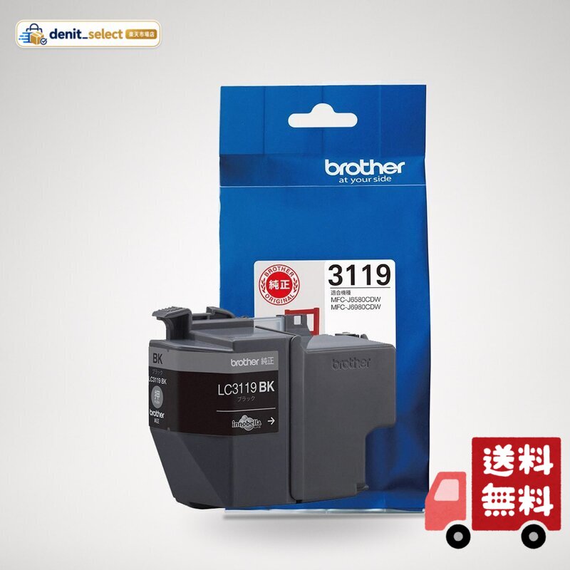 対応機種:MFC-J6980CDW、MFC-J6580CDW、MFC-J6983CDW、MFC-J6583CDW、MFC-J5630CDW ブラザー純正インクは製品本体の性能を十分に発揮するために研究を重ね、開発されています。 非純正インク...