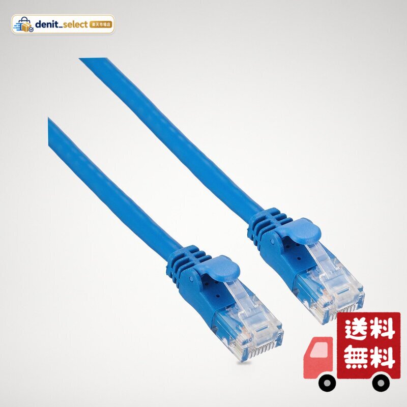 高速光通信に適した、10ギガビット・イーサネットの「10GBASE-T」に対応した、Cat6A準拠LANケーブルです。 Cat6の2倍である500MHzまでの高周波帯域まで対応しており、ノイズ干渉にも強く、高速で安定したネットワーク環境を実...
