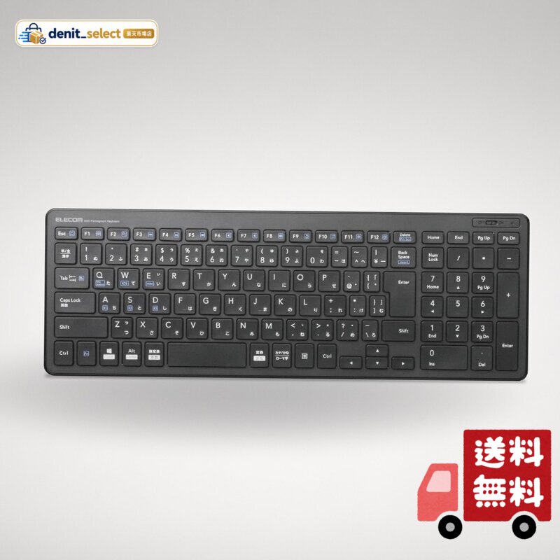 一枚板のように美しい最薄部6.5mmのBluetooth(R)薄型コンパクトキーボードです。 省電力を実現するBluetooth(R)3.0 Class2規格に適合しており、Bluetooth(R)に対応したパソコンやタブレットであれば、レ...
