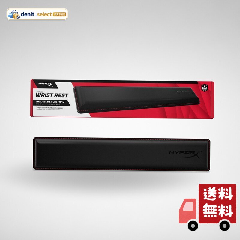 冷却ジェルメモリーフォーム。 安定した滑り止めのグリップ。 ほつれ防止の縫製で丈夫な作り。 人間工学に基づいたデザインで、フルサイズのキーボードに対応。