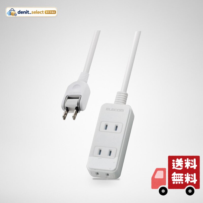 未使用時にほこりの侵入を防止する「ほこり防止シャッター」付き。オフィスやご家庭など、さまざまなシーンで使いやすいほこり防止シャッター付電源タップ。 未使用時にほこりの侵入を防止する「ほこり防止シャッター」を装備した電源タップです。 また、差...