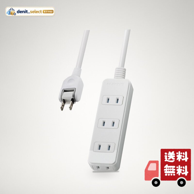 未使用時にほこりの侵入を防止する「ほこり防止シャッター」付き。オフィスやご家庭など、さまざまなシーンで使いやすいほこり防止シャッター付電源タップ。 未使用時にほこりの侵入を防止する「ほこり防止シャッター」を装備した電源タップです。 また、差...