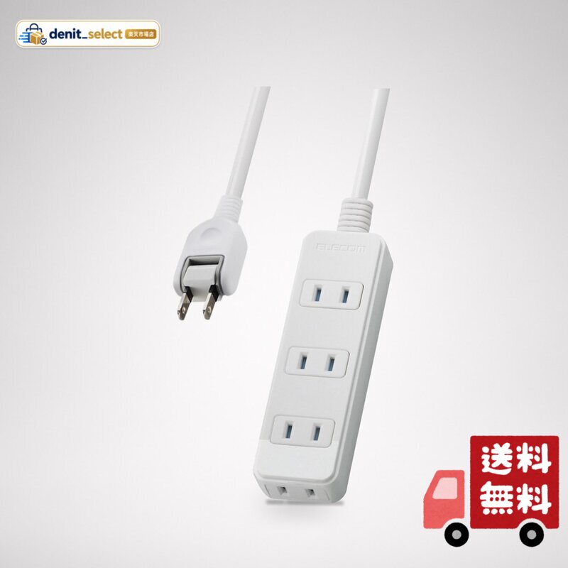 未使用時にほこりの侵入を防止する「ほこり防止シャッター」付き。オフィスやご家庭など、さまざまなシーンで使いやすいほこり防止シャッター付電源タップ。 未使用時にほこりの侵入を防止する「ほこり防止シャッター」を装備した電源タップです。 また、差...