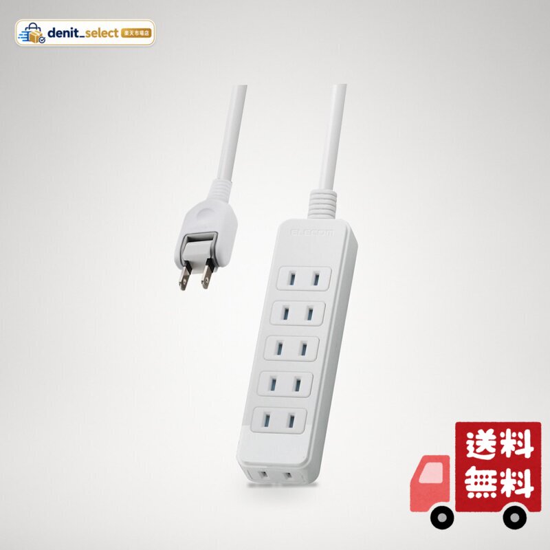未使用時にほこりの侵入を防止する「ほこり防止シャッター」付き。オフィスやご家庭など、さまざまなシーンで使いやすいほこり防止シャッター付電源タップ。 未使用時にほこりの侵入を防止する「ほこり防止シャッター」を装備した電源タップです。 また、差...
