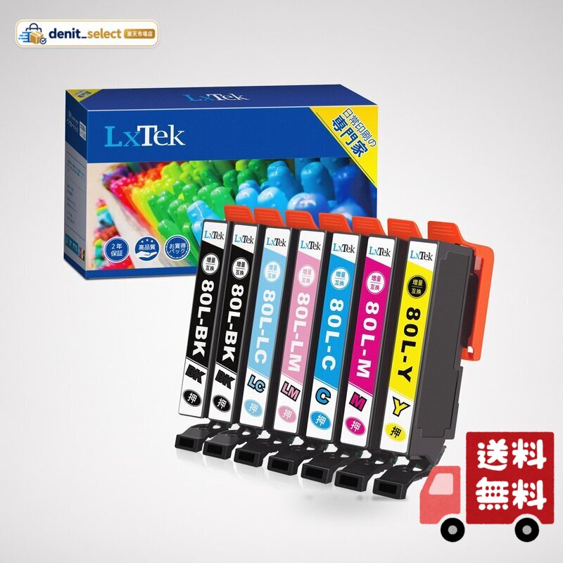 【パッケージ内容】LxTek とうもろこし インク IC6CL80L 7本セットには ICBK80L 2本入り、ICC80L ICM80L ICY80L ICLC80L ICLM80L 各1本があります。 【対応機種】エプソン用 インク と...