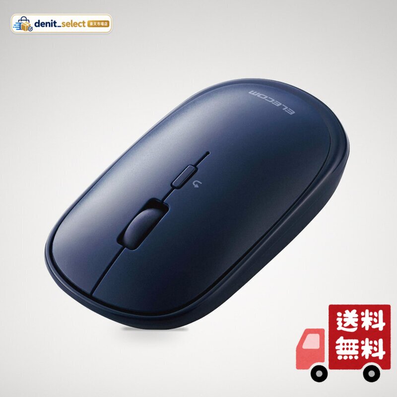 カバンに入れて持ち運びしやすい厚み28mmの薄型マウスです。 持ち運びに便利な、質感にこだわったソフトレザー製の収納ポーチが付属しています。 小さな凹凸やホコリでもより正確に光が反射し、場所を選ばずに快適に使用できるBlueLEDを搭載して...
