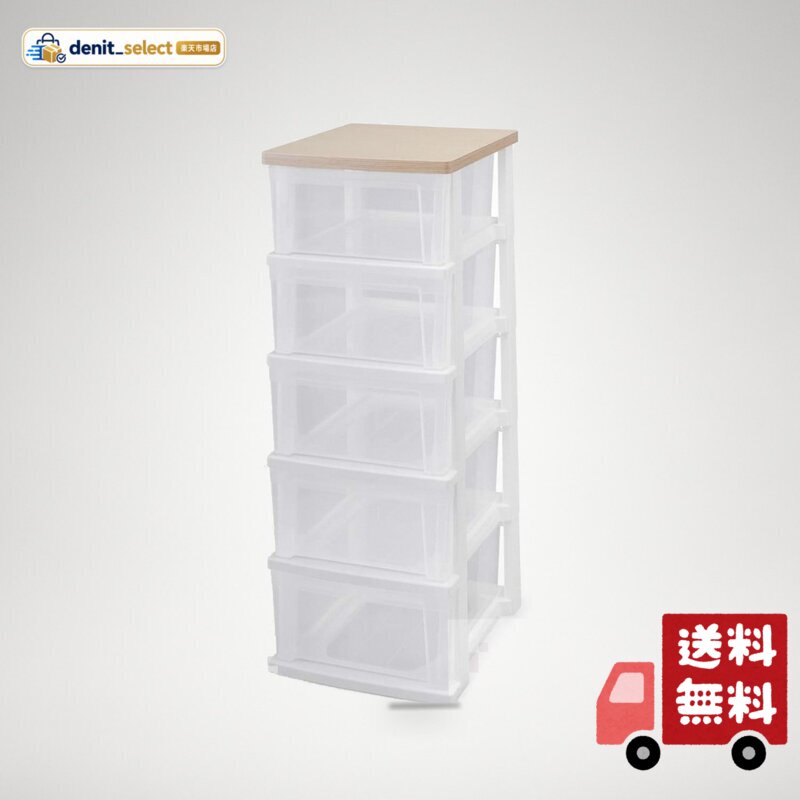 原産国:日本 梱包サイズ:49.1×33.3×52.2cm 仕上げタイプ:ラッカー