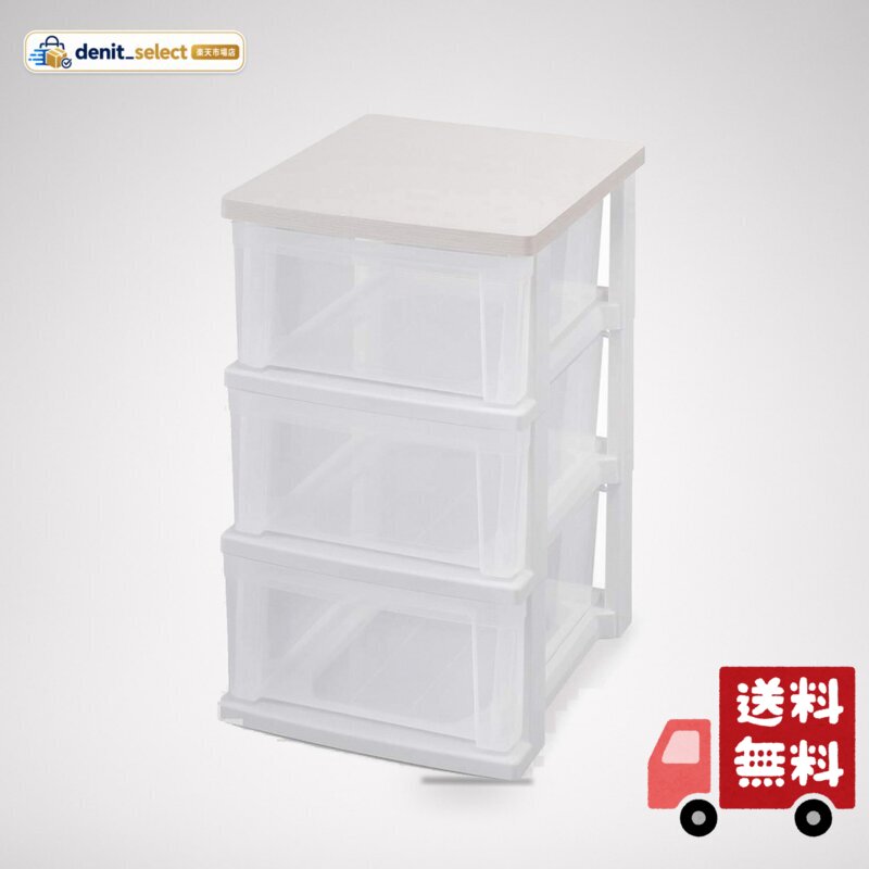 原産国:日本 梱包サイズ:49.1×33.3×37.7cm 仕上げタイプ:ラッカー