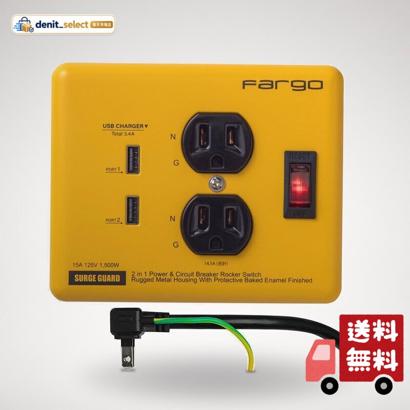 落雷による雷サージの侵入を防ぎ大切な家電製品を守る、雷サージガード機能。ランプが消灯したら買い替え時期の目安です。 【雷サージガード付き】落雷による雷サージの侵入を防ぎ大切な家電製品を守る、雷サージガード機能。ランプが消灯したら買い替え時期...