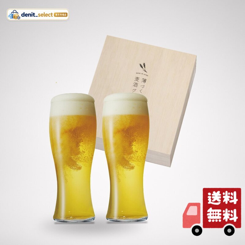 本体サイズ:約φ6.3×17cm、最大径約6.9cm(1個あたり) 本体重量:約330g 素材・材質:ソーダライムガラス 原産国:日本 容量:約395ml(1個あたり)