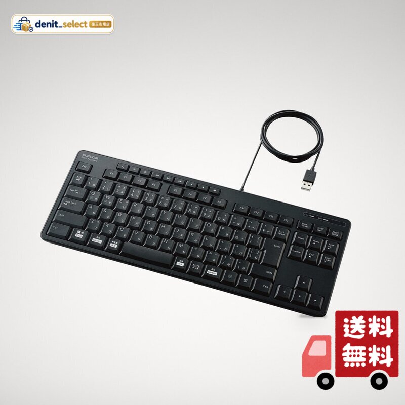 本格静音設計。Windows、Chrome OS、macOSで使用可能。さらに、日々のパソコン操作に安心をプラスする抗菌仕様の有線静音テンキーレスキーボード。 各キートップに装着したシリコンラバーによって従来品と比べて打鍵音を9割以上低減。...