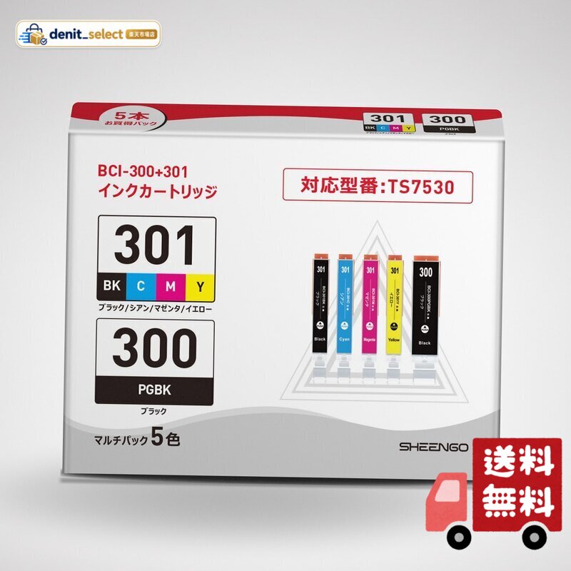 【商品仕様】キャノン(Canon) 用 インク、互換インク、BCI-300XL BCI-301XL、5本セット、300XL PGBK*1、301XL ブラック*1 シアン*1 マゼンタ*1 イエロー*1 【対応機種】PIXUS TS7530...