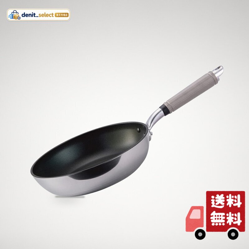 サイズ(約):44.6×24.9×10.3cm、深さ6cm 本体重量(約):545g 素材・材質:本体/ アルミ-マグネシウム合金、内面/ダイキン Silkware EZ、外面/ミラー仕上げ、底面/サテン仕上げ、取っ手/天然木 生産国:日本...