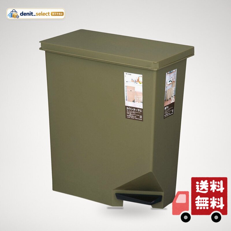 サイズ:奥行45×幅25×高さ53cm、容量:35L、重量:1.8kg、材質:ポリプロピレン、生産国:日本 縦置き、横置き、置く方向を選べるスイッチペダル式ペール キッチンやダイニングのレイアウトに合わせて設置できる ペダルは縦横どちらから...