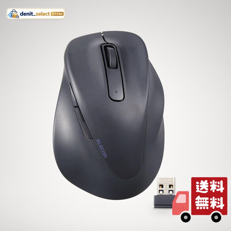 カラー:ブラック 本体サイズ(約):幅71×奥108×高52mm 重量(約):82g(電池含まず)