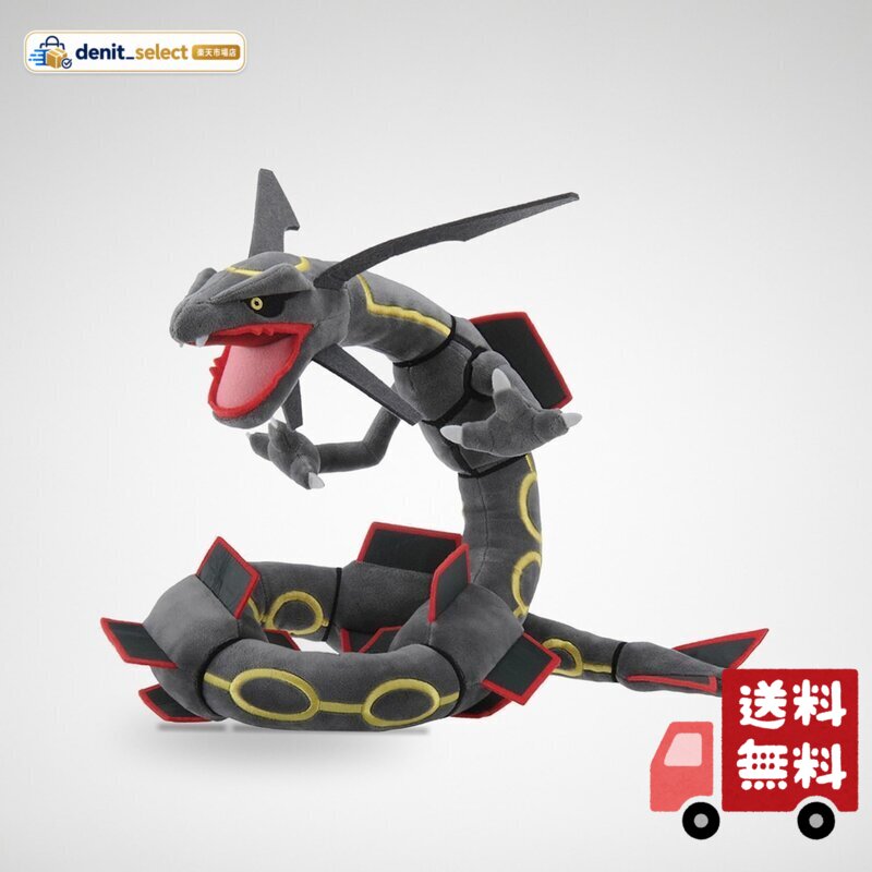 (C)Nintendo・Creatures・GAME FREAK・TV Tokyo・ShoPro・JR Kikaku (C)Pokémon 電池は使用しません。 安全警告 該当なし