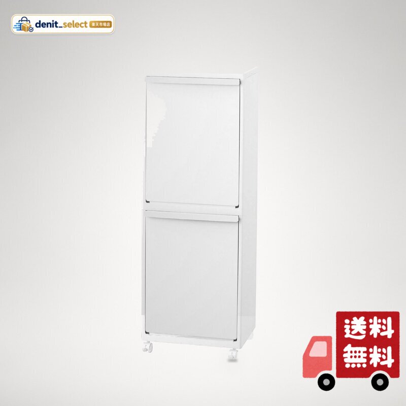最大外寸(約):幅35×奥行27×高さ100cm、商品重量(約):4.4kg 容量(約):50L(25L×2段) 全体耐荷重(約):8kg(天板1kg・中容器3kg・フック0.5kg) カラー:ホワイト、本体:ポリプロピレン、キャスター:ナ...