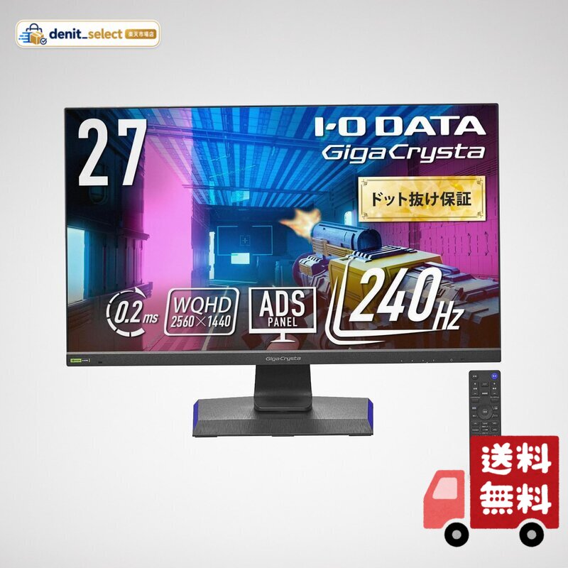 【27型と24型相当の表示を瞬時に切り替えられる!Focus Mode(フォーカスモード)機能】Focus Mode機能は27型の画面に24型相当の画面サイズで映すことができるようになる機能です。MMORPG等の大画面でプレイを楽しみたい2...