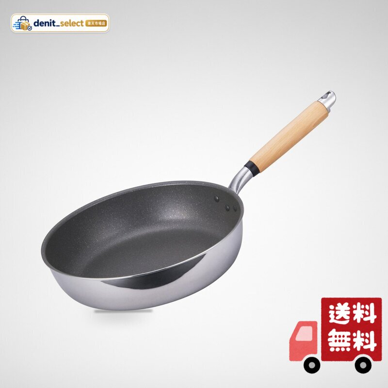 サイズ(約):幅49.5×奥行29×全高14・深さ/7cm、本体重量(約):793g 素材・材質:本体/アルミニウム合金、内面/ふっ素樹脂加工(ダイキンSilkwareSD)、外面/ミラー仕上げ、底面/ステンレス板圧着、取っ手/天然木 生産...