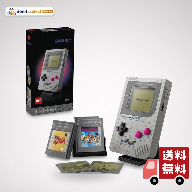 レゴ組み立てモデル - 懐かしい思い出にひたれる初代Nintendo Game Boyの実物大レゴモデル リアルなディテール - 十字ボタン・Aボタン・Bボタン・SELECTボタン・STARTボタンのボタン類から、コントラストボリュームや音...