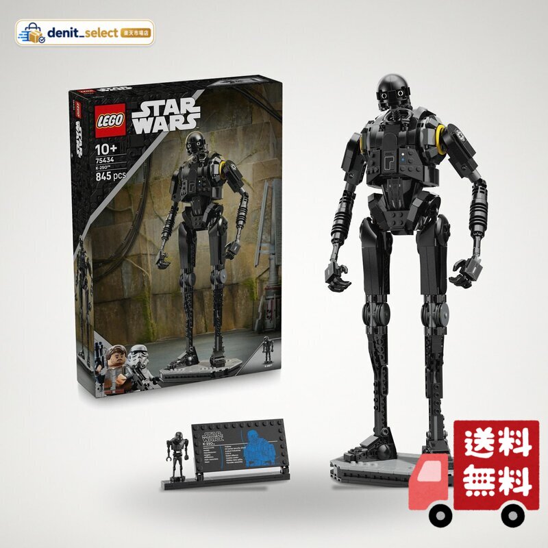 スター・ウォーズのお子さま向けディスプレイモデル - スター・ウォーズ実写ドラマ『キャシアン・アンドー』シーズン2に登場したドロイドをみんなに見せよう カスタマイズできる組み立ておもちゃ - 「K-2SO」の頭部とアームを動かしてさまざまな...