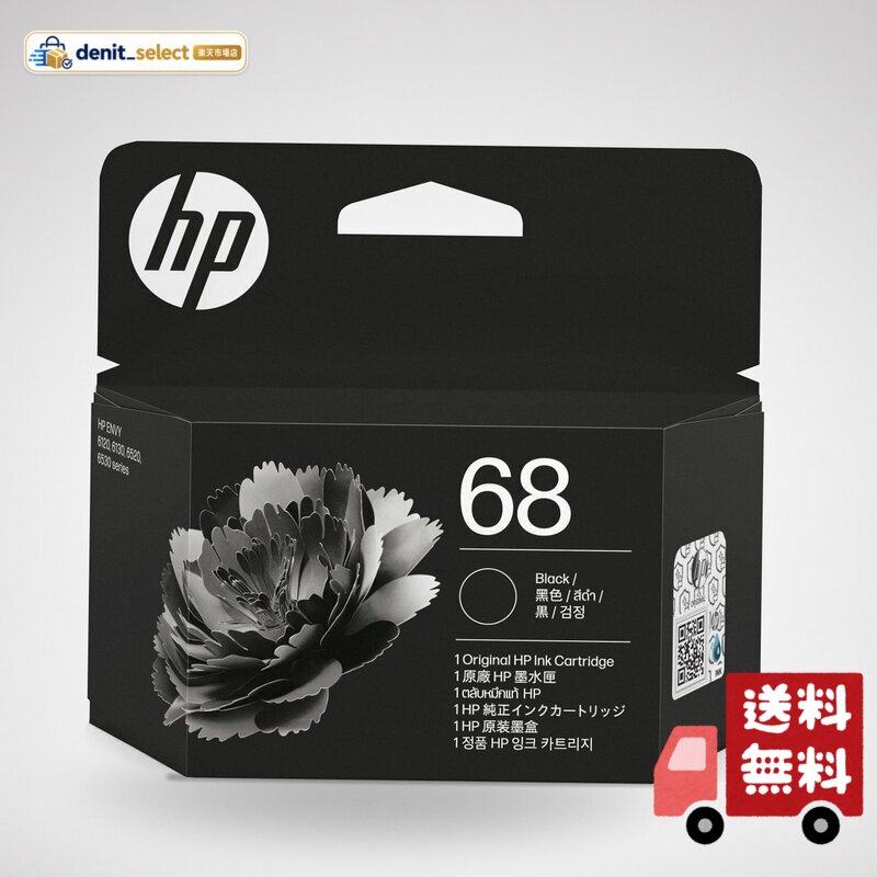 【くっきり鮮明、プロ品質の仕上がり】最新技術を採用したHP純正インクだから、文字はシャープに、写真は色鮮やかに。家庭用からビジネス用途まで、あらゆるシーンで美しい印刷を実現(※HP67インクカートリッジとの比較) 【印刷枚数アップ&スタイリ...