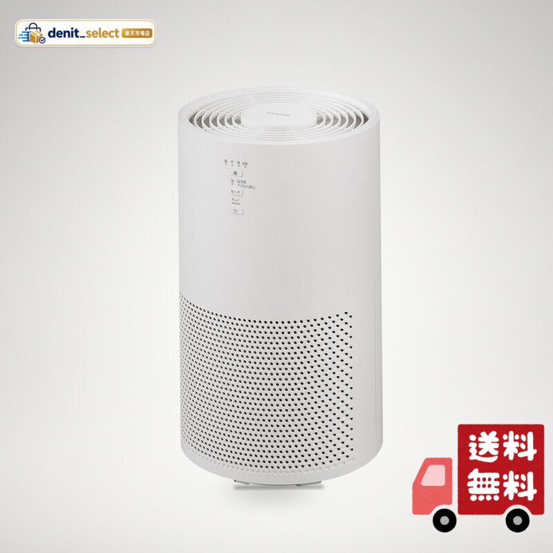 空気、キレイ。空気清浄機【20畳】 集じん脱臭フィルターで空気をキレイに。 汚れた空気を一気に取り込み、キレイな空気が部屋の隅々まで素早く行き渡るスピード空気清浄。 【POINT 自動モード】空気の汚れやニオイを感知し、自動で風量を調節。ラ...