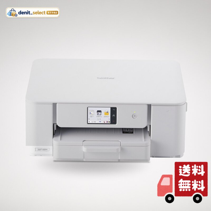 無線LAN・自動両面印刷・タッチパネル液晶搭載。標準的な機能をそろえたシンプルモデル。機能・仕様:プリント/コピー/スキャン対応、タッチパネル液晶:2.7型、用紙トレイ(1段)、手差しトレイ(1枚)、自動両面プリント対応 大きさ:W390×...