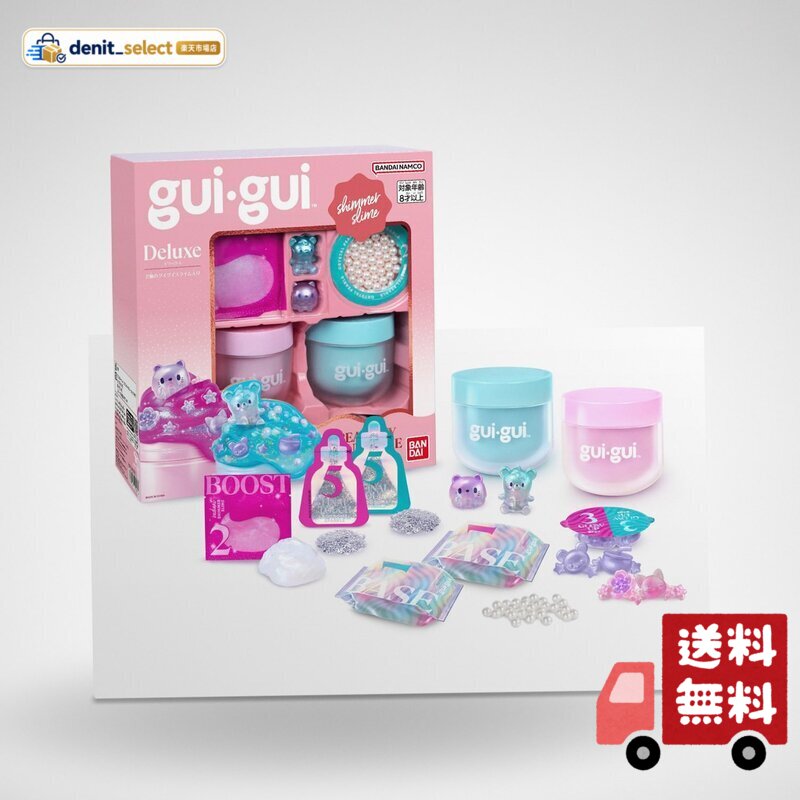 (C)2024 The Moose Group [カテゴリー]guigui [使用電池]電池・不要○ [対象年齢]8才~