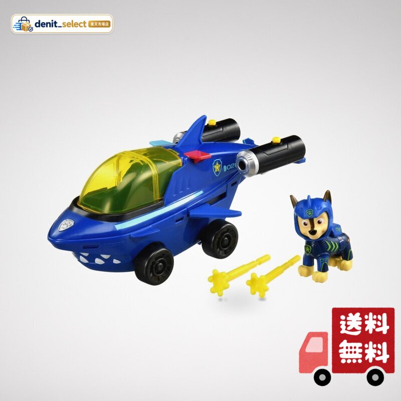 (C)2026 Spin Master Ltd. PAW PATROL and all related titles, logos, characters; and SPIN MASTER logo are trademarks of Sp...