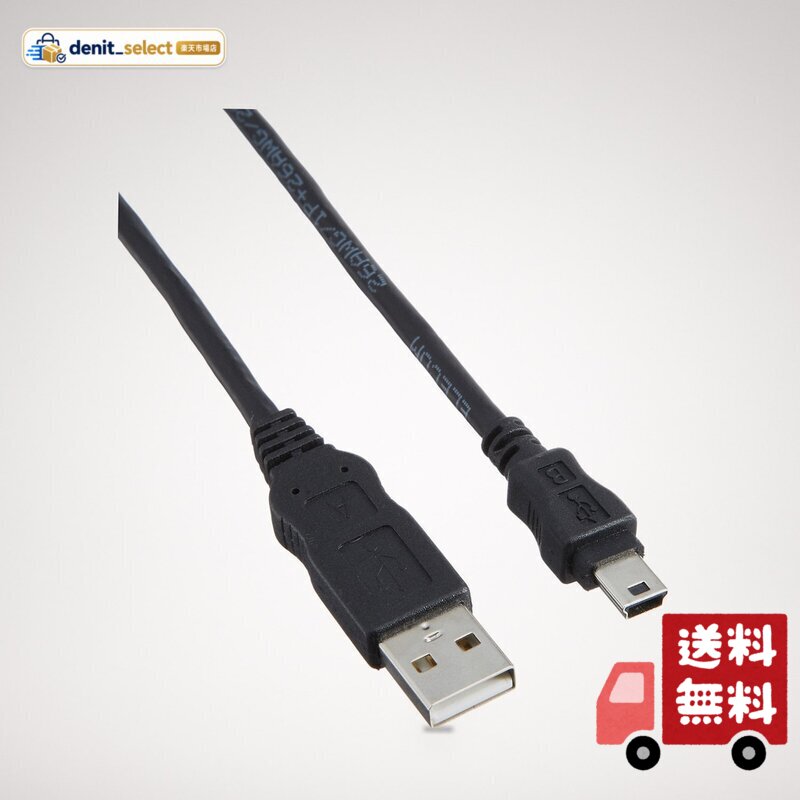 USB2.0ハイスピードモードに対応した、環境にやさしいUSBケーブルです。 パソコン本体とデジタルカメラなどを接続するケーブルです。 ケーブルの外皮には、ハロゲン系物質を含まないハロゲンフリーの素材を採用しています。 環境にやさしい鉛フリ...