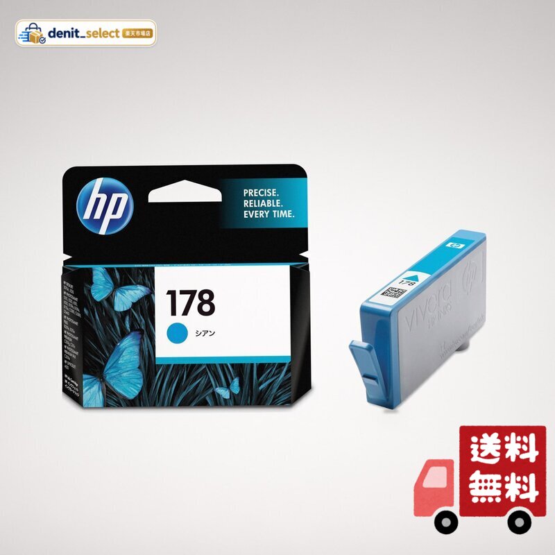 HP純正インクカートリッジ 対応プリンター:Photosmart D5460,OfficeJet 4620,DeskJet 3520, 3070A,Photosmart All-in-One C310c, C309G, C309A, C53...