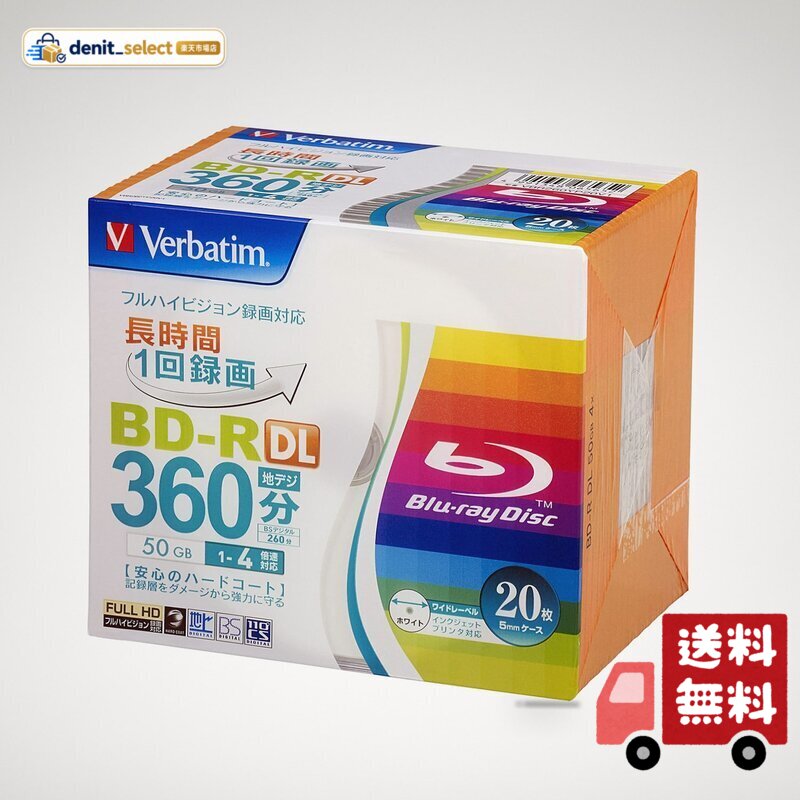 品種:録画用 BD-R DL(50GB) 1回録画用 録画時間:地デジ 360分 / BSデジタル260分 盤面印刷:○(ホワイト) / 範囲:22mm-118mm(ワイド) 倍速:1-4倍速,ケース:5mmスリムケース,入り数:20枚 構...