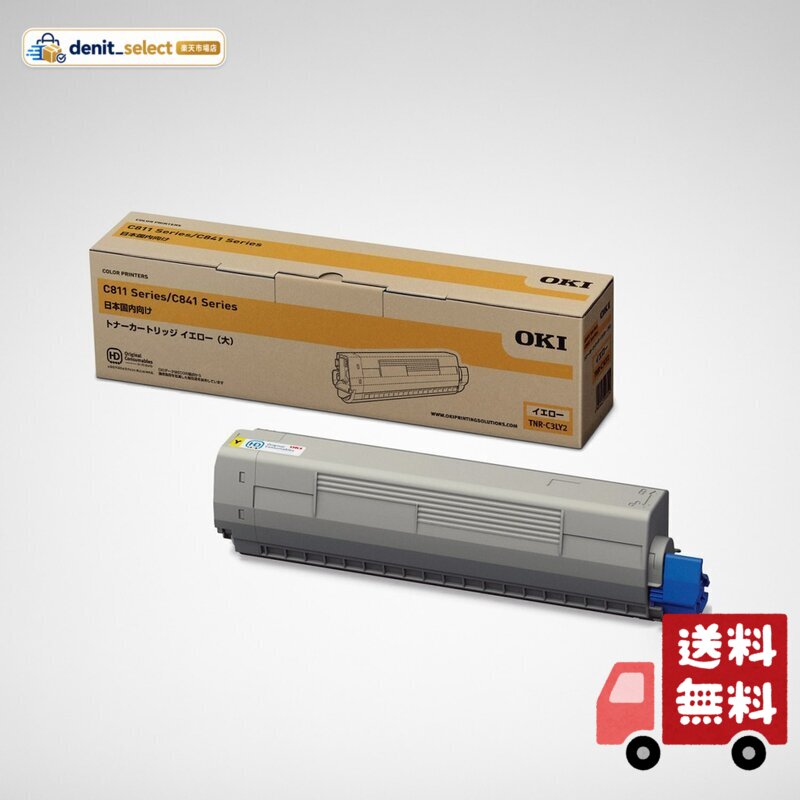 タイプ:純正 色:イエロー 対応メーカー:沖データ 梱包サイズ: ‎40.8 x 12.1 x 6.9 cm; 603 g 重量: 603 g