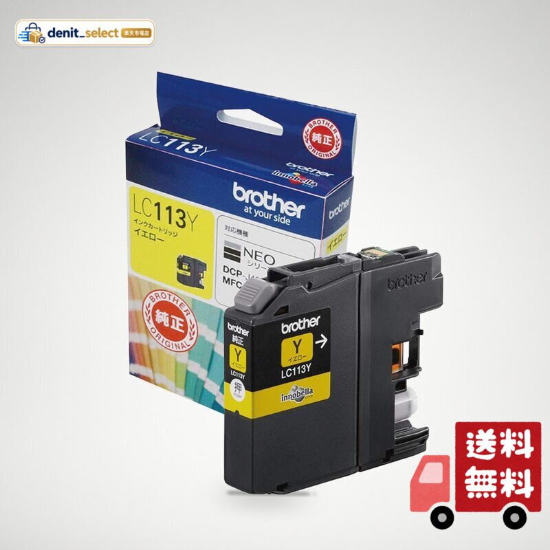 対応機種:MFC-J6975CDW、MFC-J6973CDW、MFC-J6970CDW、MFC-J6770CDW、MFC-J6573CDW、MFC-J6570CDW、MFC-J4910CDW、MFC-J4810DN、DCP-J4215N、D...