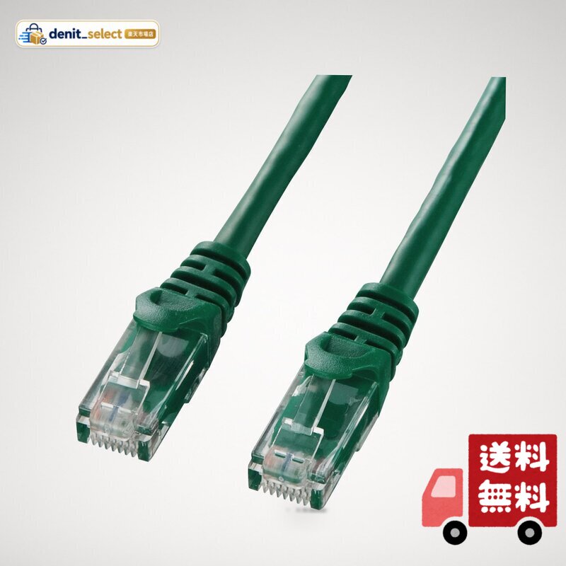 伝送速度1000Mbps(1Gbps)、伝送帯域250MHzを実現した、ギガビット完全対応LANケーブルです。 単線に比べて柔らかく、取り回しが楽な「より線」仕様です。 コネクタ部のツメが折れにくいよう、ツメ折れ防止カバー付きコネクタを採用...