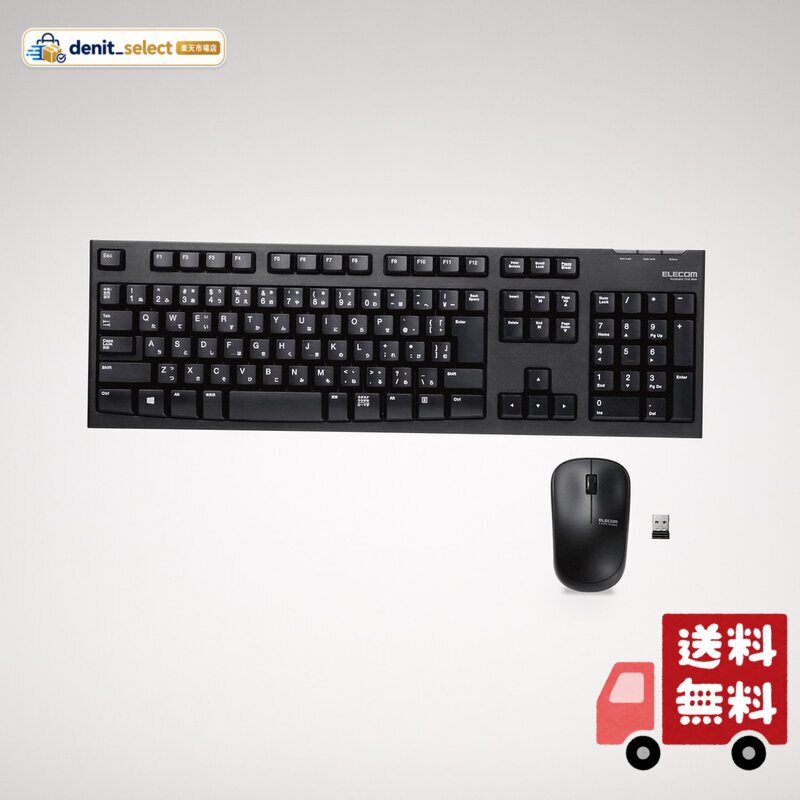 安定した通信で快適に操作できる2.4GHzのワイヤレスキーボードとワイヤレスIR LEDマウスのセットモデルです。 1つのレシーバでマウスとキーボードの両方が使用可能です。 とてもコンパクトで邪魔にならない1円玉サイズのマイクロレシーバを採...