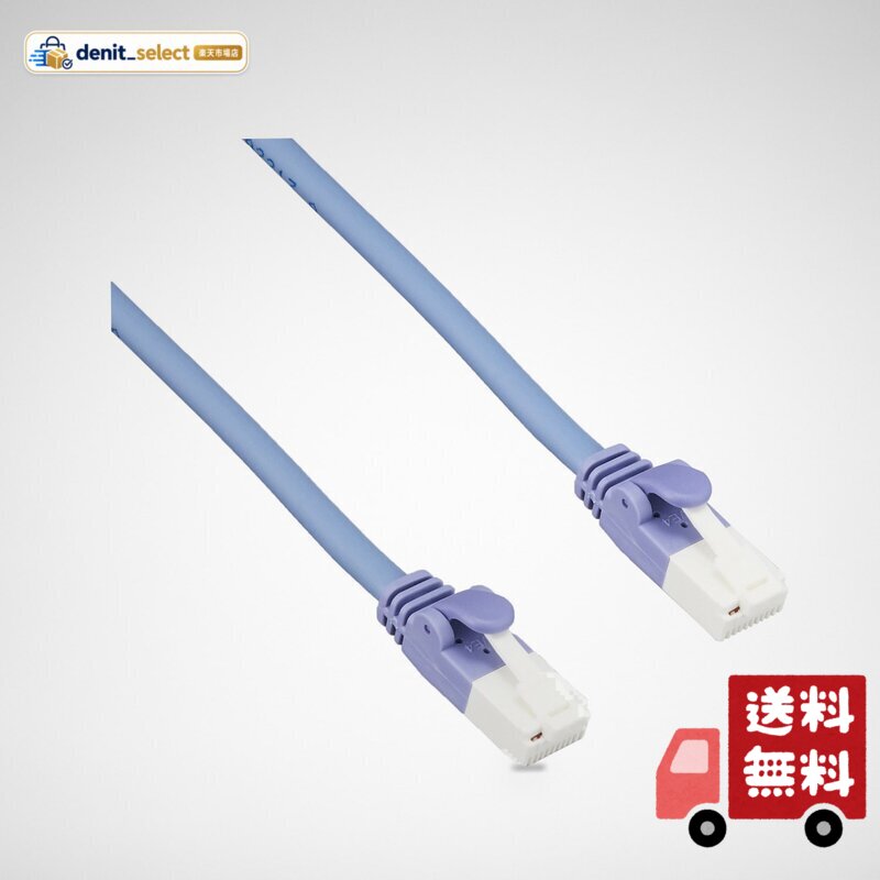 Cat5e準拠LANケーブルのスタンダードタイプです。 ツメ折れ防止プロテクターと屈曲に対する耐久性が高い素材のコネクターを採用したダブル構造で、ツメが折れにくいLANケーブルです。 ※1000回の屈曲検査に合格(当社検証) ツメ折れによる...