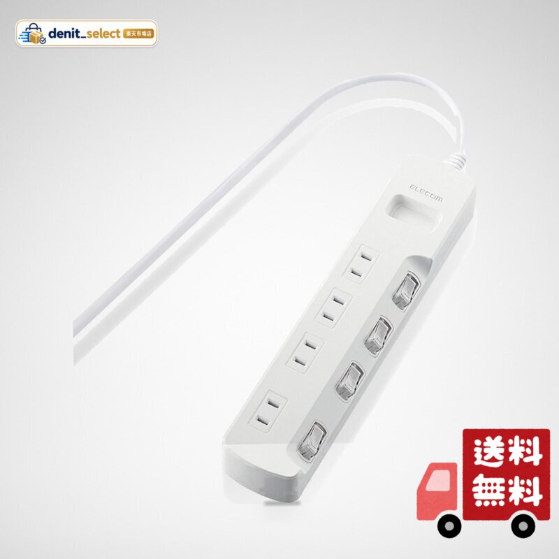 詳しくは「商品の仕様」「商品の説明」をご確認ください。 接続機器ごとにON/OFFでき、待機電力を個別に節約できる個別スイッチが付いた省エネタップです。 未使用時の差込口へのほこりの浸入を防止するほこり防止シャッターを装備しています。トラッ...