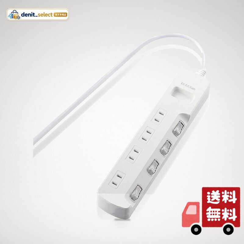 詳しくは「商品の仕様」「商品の説明」をご確認ください。 接続機器ごとにON/OFFでき、待機電力を個別に節約できる個別スイッチが付いた省エネタップです。 未使用時の差込口へのほこりの浸入を防止するほこり防止シャッターを装備しています。トラッ...