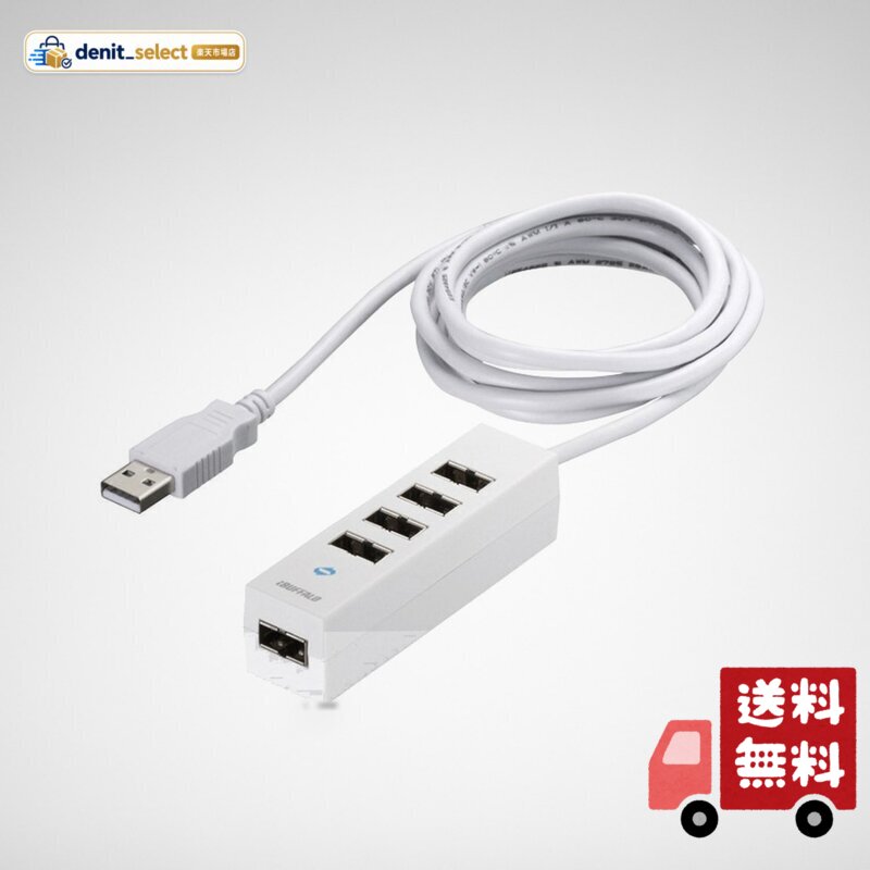 【対応機器】USB 2.0/1.1 Type-A搭載のWindowsパソコン、MacおよびChromebook、ゲーム機、タブレット ■コネクターの向きを気にせず挿せる「どっちもUSBポート」搭載の"どっちもUSBハブ" ■USB機器を5つ...