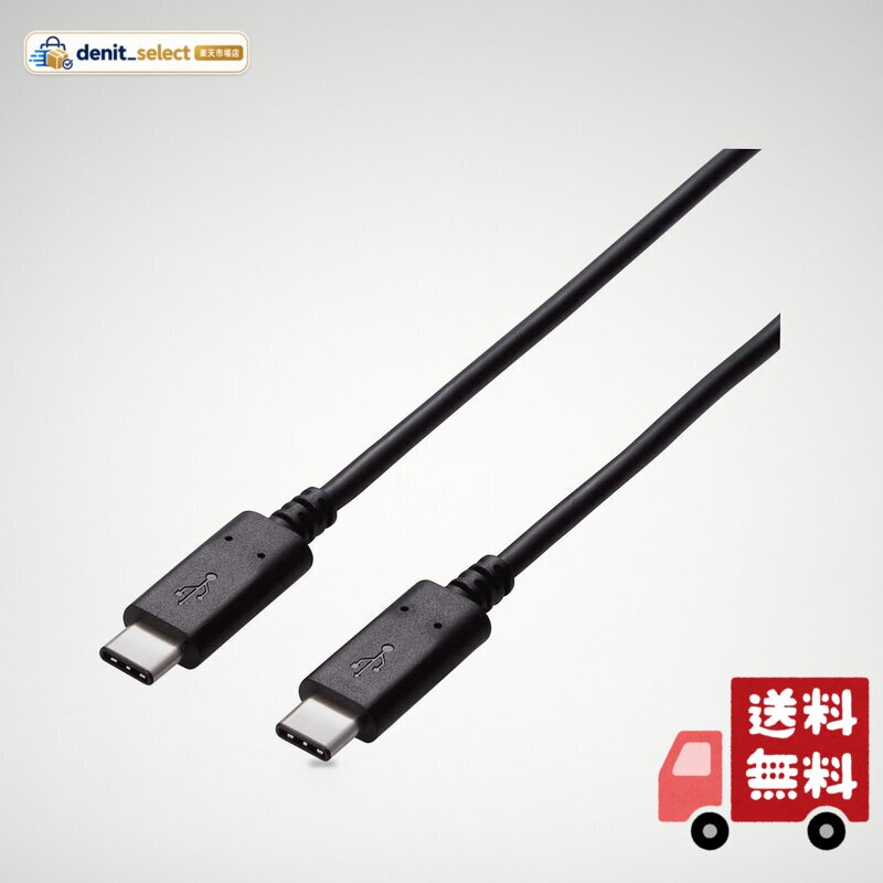 USB2.0の規格である「Certified Hi-Speed USB(USB2.0)」の正規認証品。新規格USB Type-Cコネクタを搭載し、USB Type-C端子を搭載した機器同士の接続ができるUSB2.0ケーブル。Chromebo...