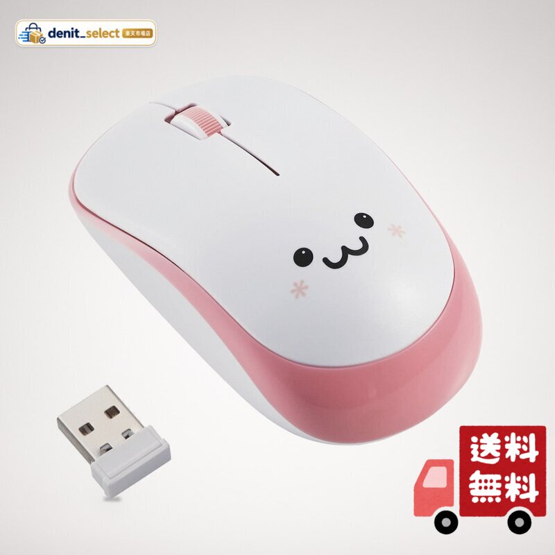 左右ボタンとホイールボタンにサイレントスイッチを採用し、しっかりとした押し心地がありながらクリックのカチカチ音が気にならず、静かに使用できるワイヤレスマウスです。 消費電力の小さな赤外線LEDを使用したIR LEDマウスです。 Blue L...